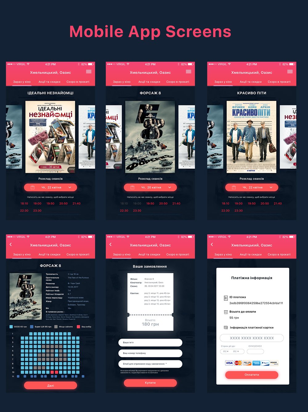Latest Free Mobile App UI PSD Designs » CSS Author